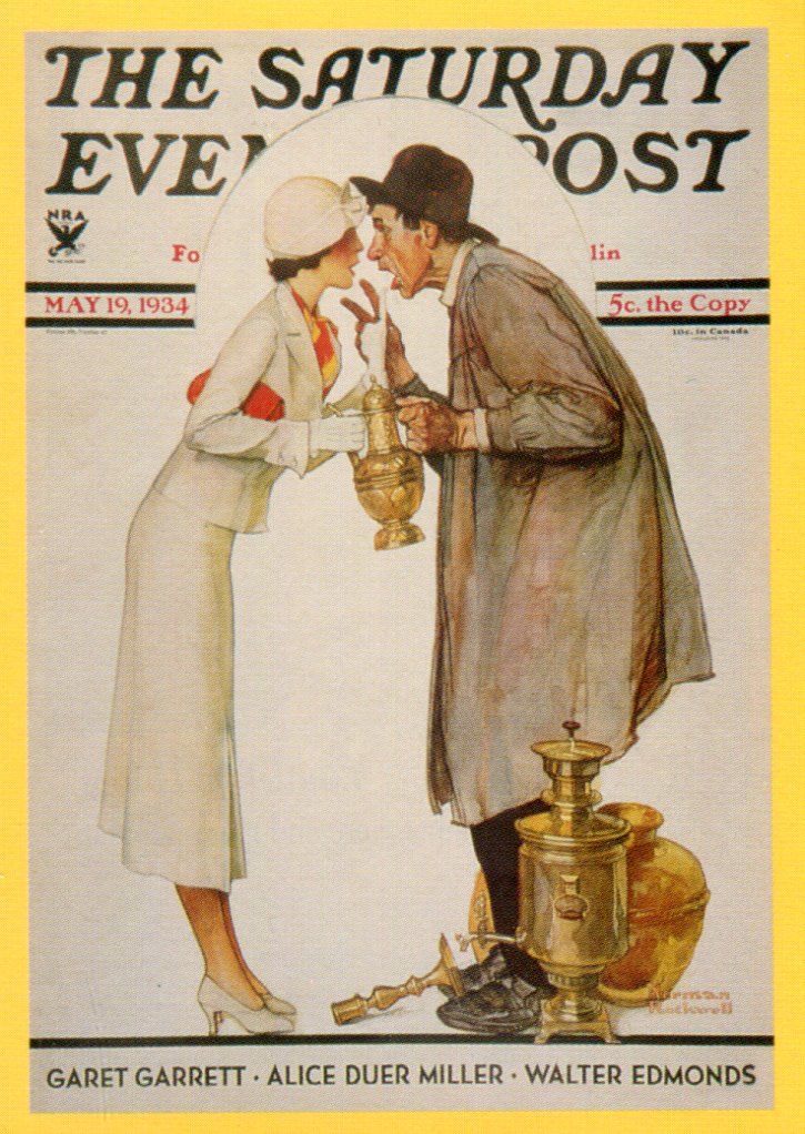 Norman Rockwell Series 2 Medallion Chase Card #0714 Comic Images 1995 ...